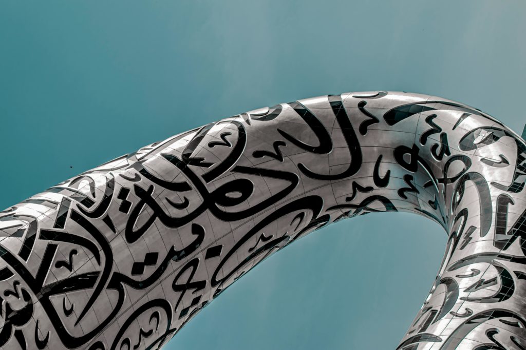 Dubai 2025: Registration Open and Travel Grants! - ICOM COMCOL - ICOM ...